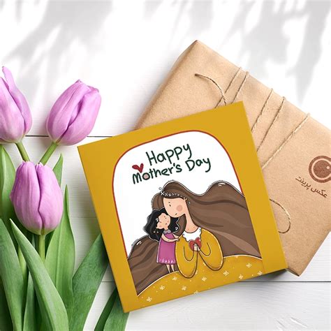 کارت تبریک مامان خانم من عکس پرینت