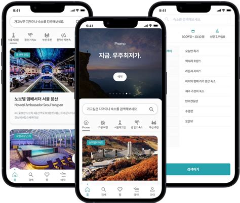 최저가 여행 숙박 예약 ‘올마이투어 증권형 크라우드펀딩 실시 와우테일