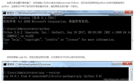 anaconda 安装在线 离线 whl或者 tar gz 包的一些方法 程序员大本营