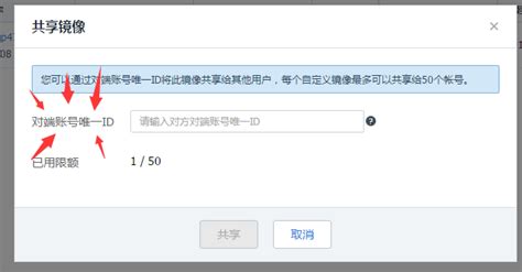 活用镜像，服务器安装调试 So Easy 腾讯云开发者社区 腾讯云