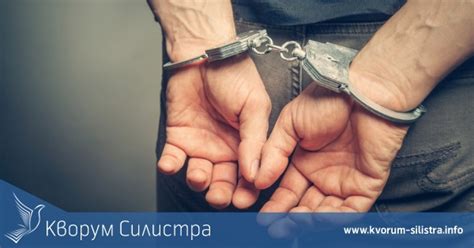 Специализирана полицейска операция в Дулово срещу наркоразпространението Кворум Силистра