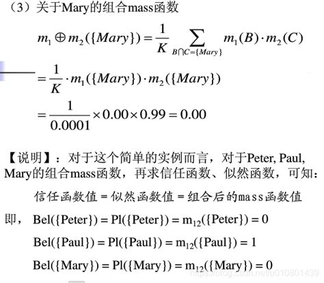 D S 证据理论ds证据理论 Csdn博客 D S 证据理论ds证据理论 Csdn博客