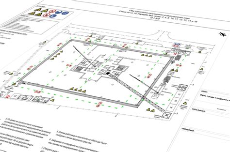 План за безопасност и здраве Fsm Bg