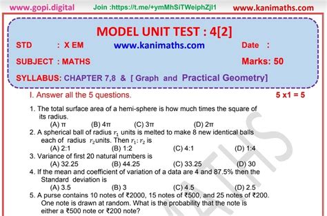 Kani Maths Std 10 Maths Em Unit Test 4 Salem Model Question 2 2023