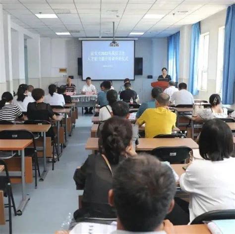 市卫健委举办2022年全市基层卫生人才能力提升培训班 实践 临床 技能