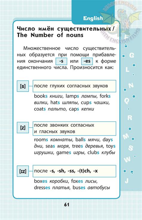 Английский язык 1 4 классы в схемах и таблицах Вакуленко Н Л 2011 112с Eğitim Dil Kitap