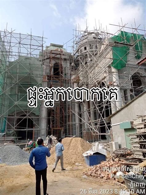 ពលរដ្ឋរាប់ពាន់គ្រួសាររងគ្រោះក្រោមស្នាដៃឧកញ៉ា ជា សារ៉ន