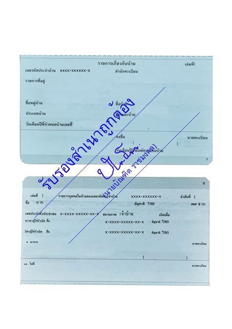 กำหนดการทำบัตรประจำตัวนักศึกษาใหม่ ระดับบัณฑิตศึกษา ปริญญาเอกและปริญญาโท ภาคการศึกษาที่ 1 ปี