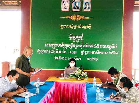 គេហទំព័រ ព្រឹទ្ធសភា នៃព្រះរាជាណាចក្រកម្ពុជា