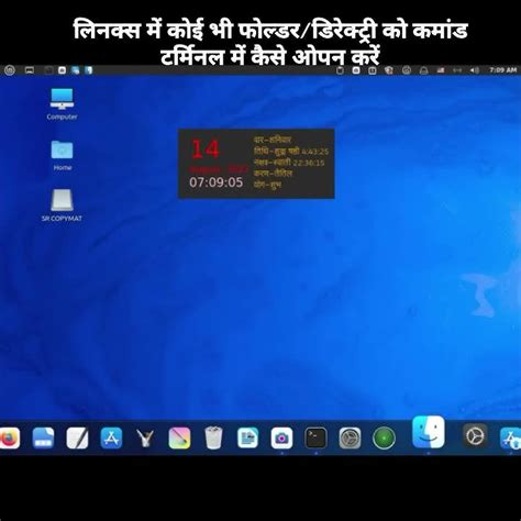 How To Open Folderdirectory In Linux Using Terminal Youtube