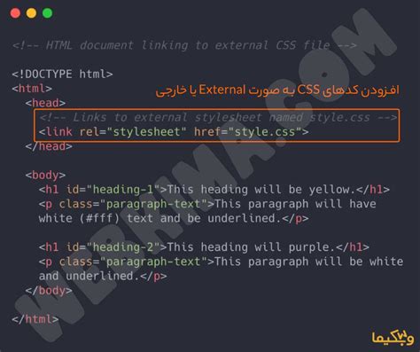 Css چیست و چه کاربردی دارد؟
