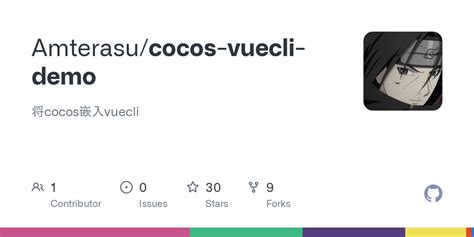GitHub Amterasu cocos vuecli demo 将cocos嵌入vuecli