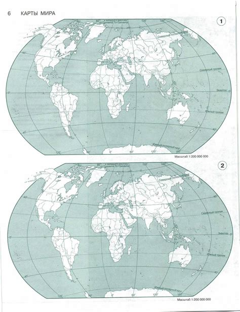 Контурная карта по географии 10 11 класс дрофа распечатать