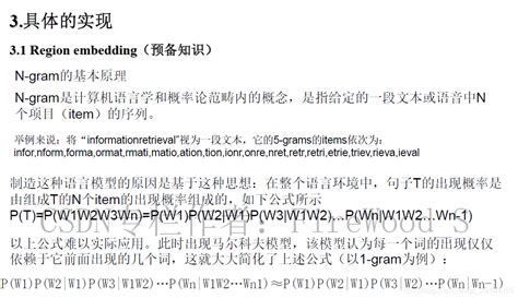 论文阅读随笔：一维卷积神经网络 Deep Pyramid Convolutional Neural Networks For Text Categorization 一维卷积论文 Csdn博客