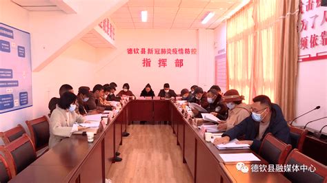 我县开展新冠肺炎疫情防控应急处置演练工作单位能力