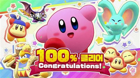 무도핑 우승 드디어 끝냈다 별의 커비 100 별의 커비 디스커버리 The 얼티밋 컵 Z Youtube