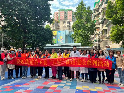 彩虹街荔溪社区情暖感恩节 浓浓敬老情敬老爱老活动组图 广州市荔湾区人民政府门户网站