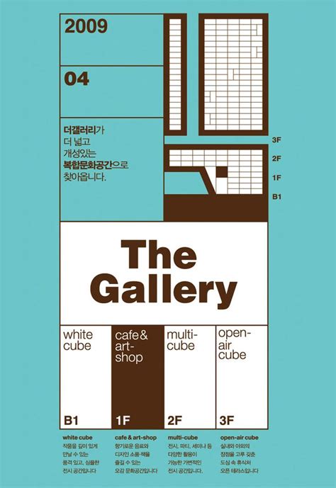 폰트클럽타이포웍스 타이포그래피 작품 온라인 전시공간 타이포그래피 그래픽 디자인 포스터 포스터 디자인