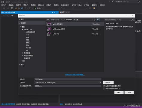 opencascade基础教程（2）：在vs2013下搭建opencascade环境 csdn博客