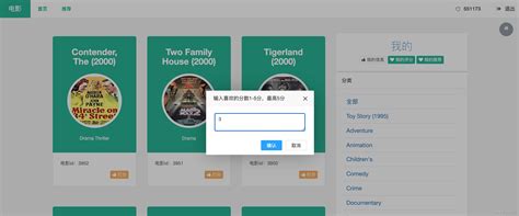 646253 基于django neo4j的电影打分推荐系统 django neo4j电影推荐系统 csdn博客