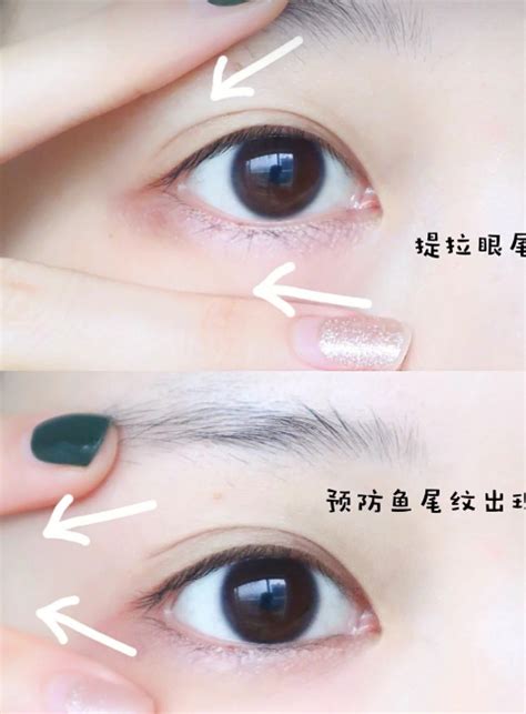 眼霜的正确使用方法附图片 360新知