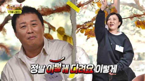 Hangout With Yoo 2022｜episode 160｜korean Variety