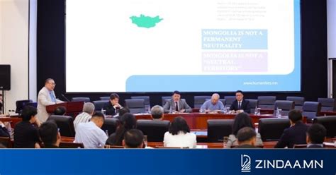 Монгол Улсын гадаад бодлого үйл ажиллагааны нэгдмэл байдлыг хангах сэдэвт хэлэлцүүлэг болов