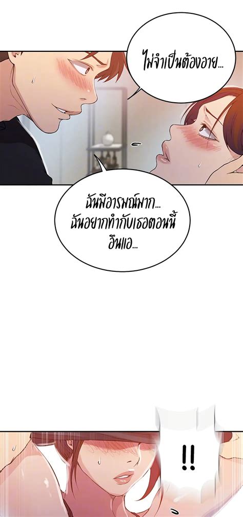 Secret Class 196 Manhwa Thai