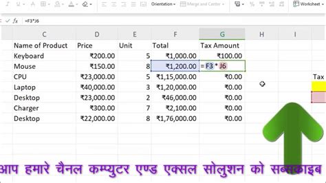 creating drop down cell reference and tax calculation in wps office