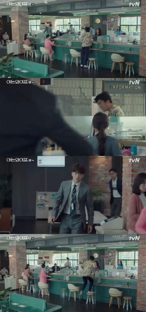 아는 와이프 한지민 진상 부리는 고객 업어치기로 응징 했다