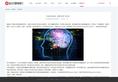 【自适应】网址导航网站源码帝国cms自适应html5响应式整站支持手机平板 元素网站模板