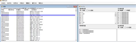 计算机组成原理实验2：mips指令系统和mips体系结构mipssim Addiu R8 R0 Data Lb R1 0r8