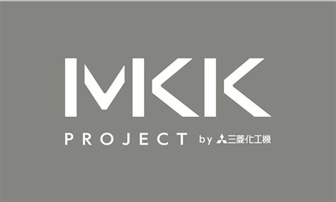 Mkk Project By 三菱化工機｜未来への純度をあげろ