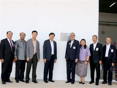 สภากาชาดไทยส่งมอบคลังสัมภาระสิ่งของบรรเทาทุกข์ให้องค์การกาแดงแห่งชาติลาว เว็บไซต์สภากาชาดไทย