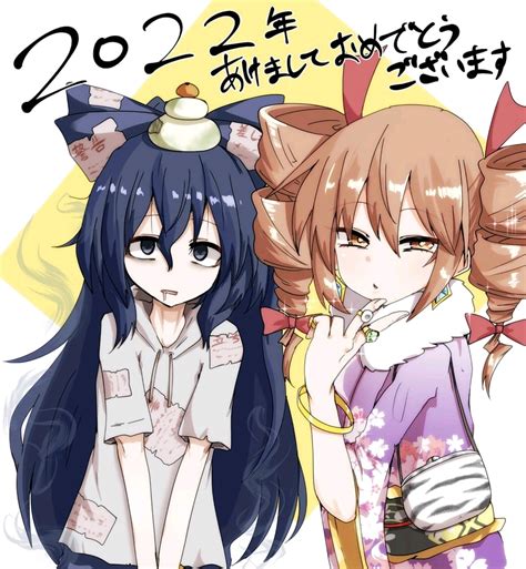 东方projectの图490依神紫苑 哔哩哔哩