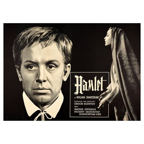 Hamlet Play Poster