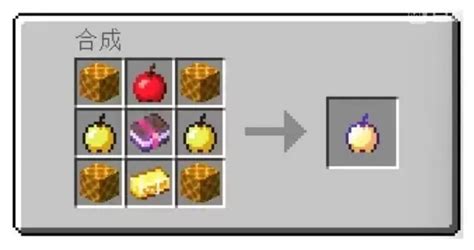 附魔金苹果 Rasb 配方追加 盐块 Recipe Addition Salt Block Mc百科最大的