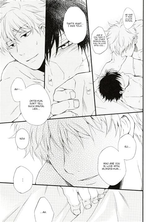 [ips／いぬ子 Inuko ] Please Please Please Gintama Dj [eng] Myreadingmanga
