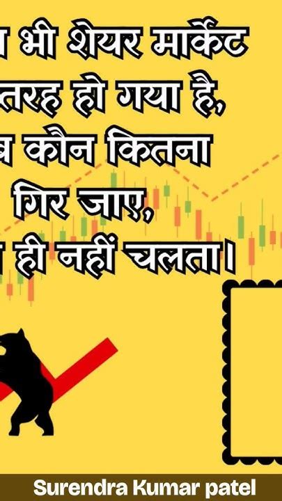 Surendra Kumar Patel 8998 Youtube