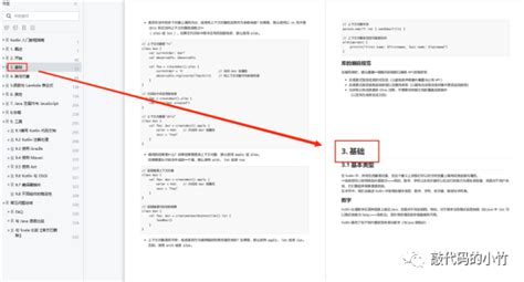 怎么理解kotlin中的数组？看完这篇必懂！kotlin 数组 Csdn博客