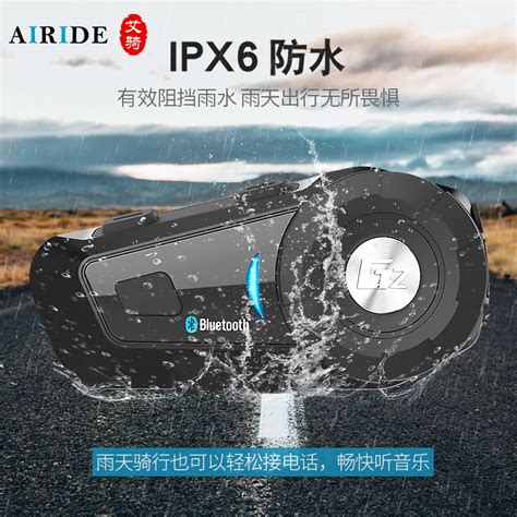 Airide艾骑摩托车头盔蓝牙耳机g2降噪防水多人无线对讲机收音耳麦绿色鄱阳