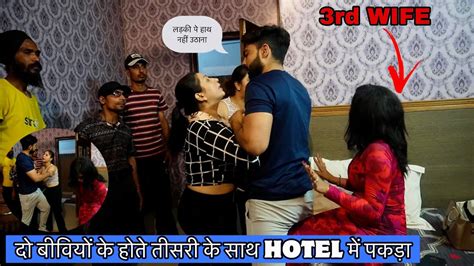 Wife Ke Hote Tisri Ladki Ke Sath Pakda Gya Hotel Me Sunny Rajput In Hotel Youtube