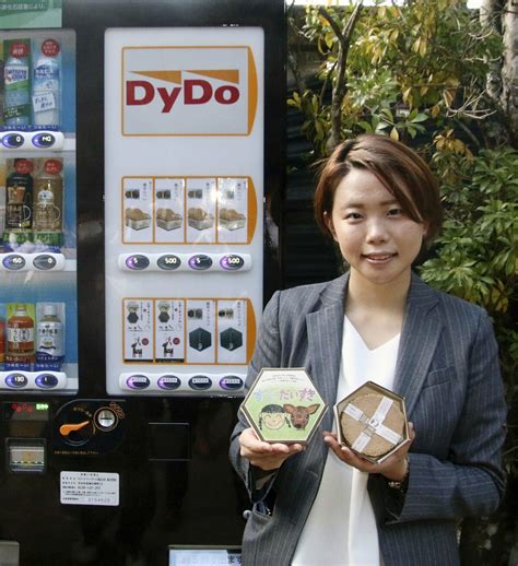 鹿せんべいの自販機、ダイドーが設置 飲料と併売、シカの健康守る狙い｜経済｜全国海外｜京都新聞 On Business