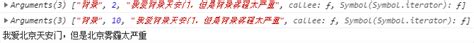详解javascript中的replace（）函数 天天向上吧 博客园
