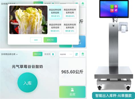 智慧食堂全链产品 数字化食堂 校园智慧食堂