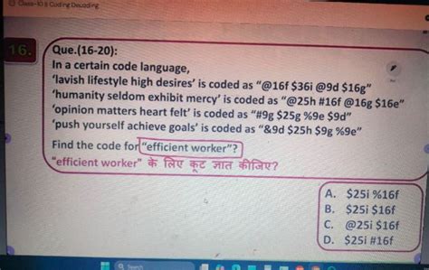 Class 10 Ll Coding Decoding Que16 20 In A Certain Code Language Lav