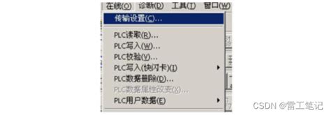 【干货分享】kingioserver与三菱plc的通讯的应用案例 Csdn博客 【干货分享】kingioserver与三菱plc的通讯的应用案例 Csdn博客