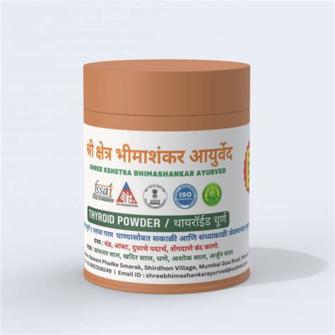 Thyroid Powder Shree Kshetra Bhimashankar Ayurved