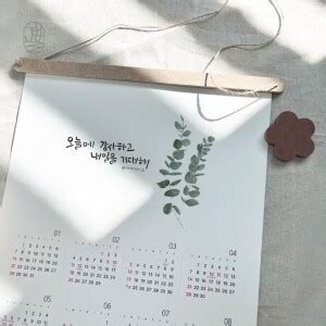 캘리그라피 감성 투명부채 만들기 pp부채 반제품 기쁨기업