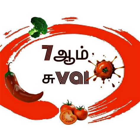 Easy Trendy 7 Aam Suvai Youtube